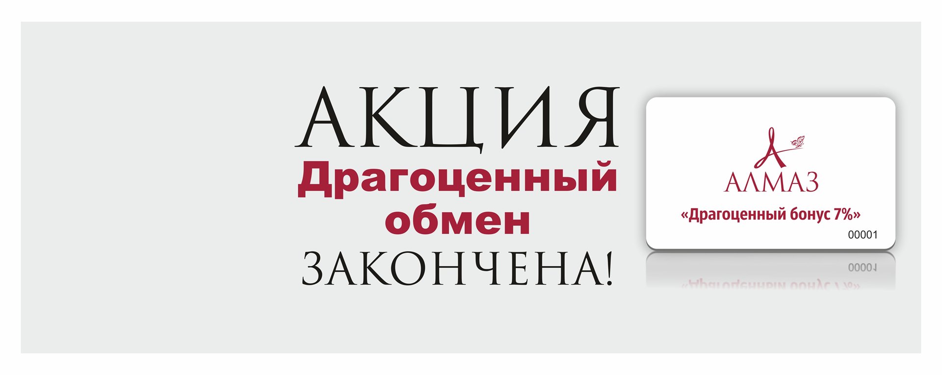 Интернет-магазин «Алмаз»: ювелирные изделия, украшения купить по ...